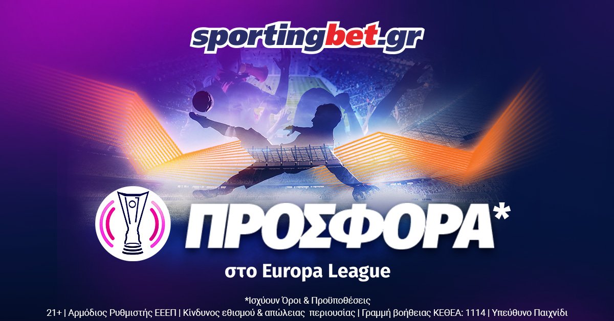 Sportingbet: Προσφορά* στο Europa League (24/02) | Ματσωμένος Γάτος ...